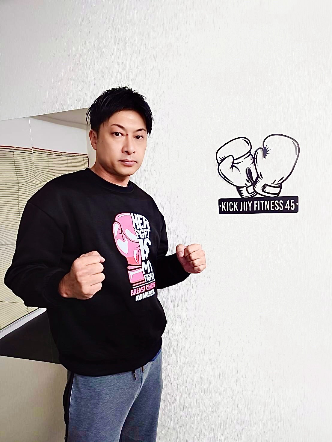 店舗情報 - kick joy fitness 45